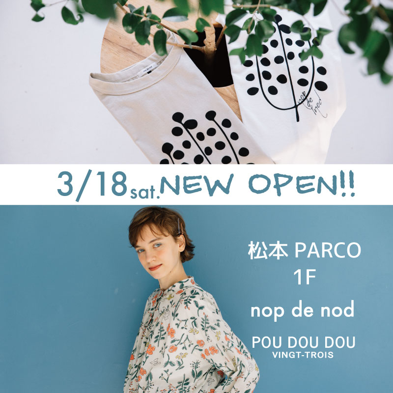 nop de nod / POU DOU DOU 松本パルコ店 NEW OPEN 3/18(土) - COO ONLINE クーオンライン公式 ...
