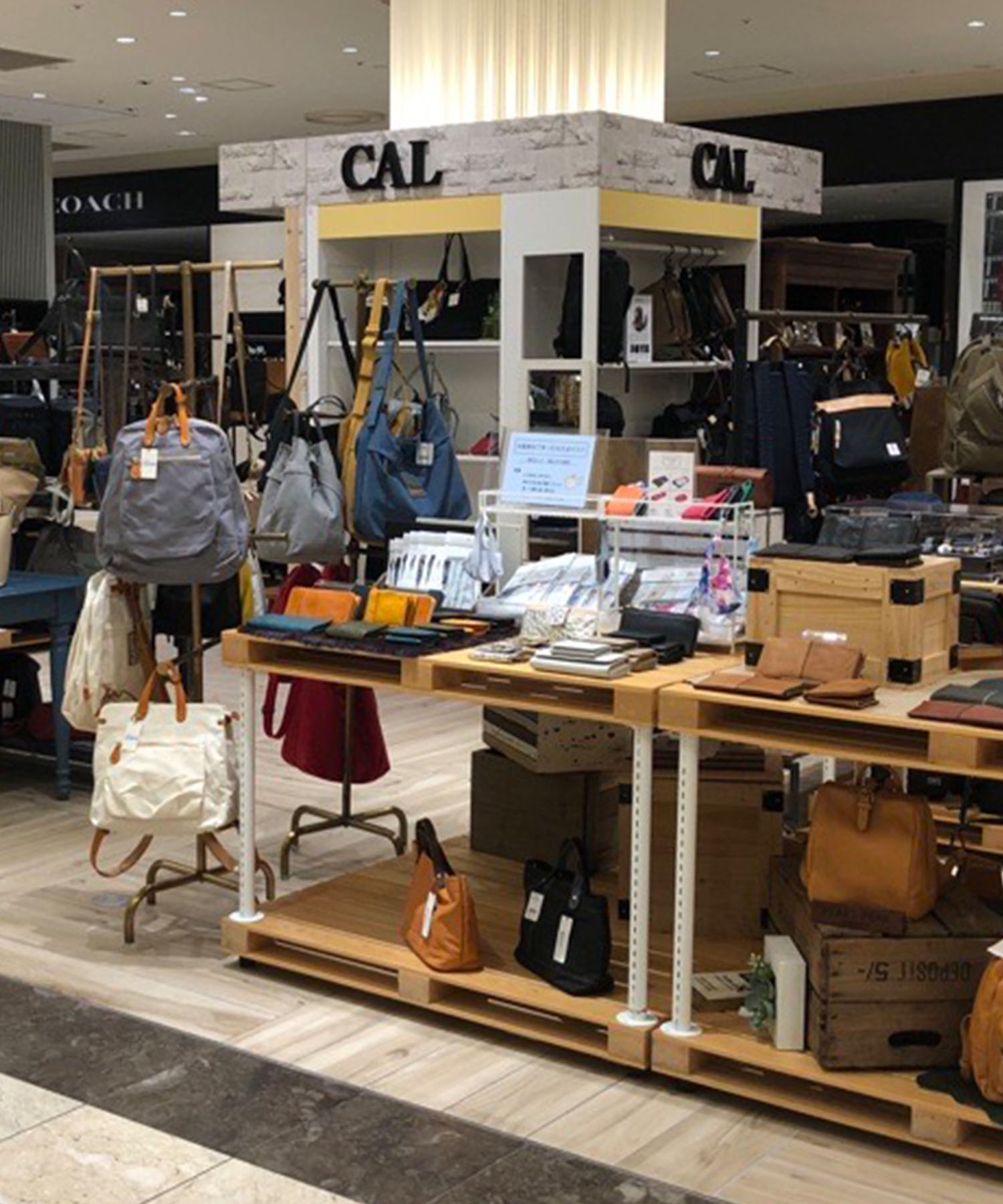 CAL - COO ONLINE クーオンライン公式通販サイト