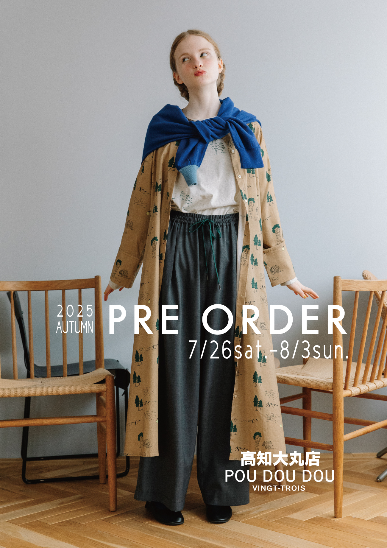 POU DOU DOU 高知大丸店にて秋の新作ご予約会のお知らせ - COO ONLINE クーオンライン公式通販サイト