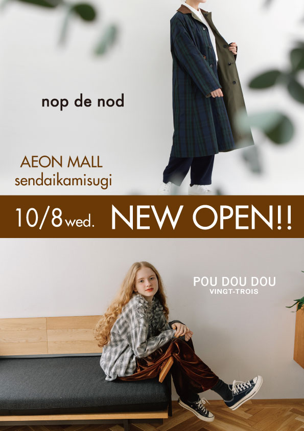 nop de nod / POU DOU DOU イオンモール仙台上杉 OPEN!! - COO ONLINE クーオンライン公式通販サイト